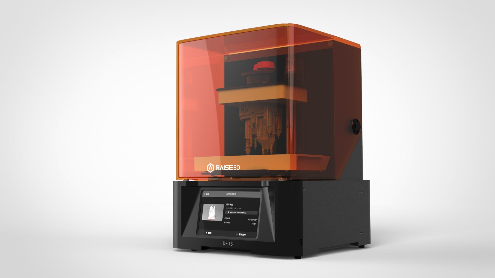 新机首发 | 新DF1系列 DLP光固化3D打印机，给您极速3D打印体验 - 复志科技Raise3D中国官方网站